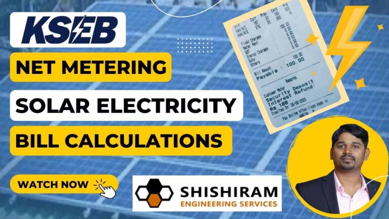 KSEB Solar Bill Calculation | Solar Bill Reading | Solar Billing System ...