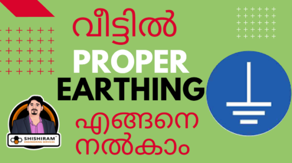 How to Do Proper Earthing at Home | Right Method to Install Earthing ...