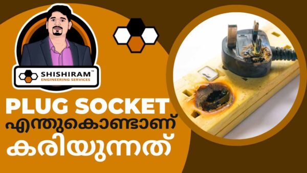 Why Plug Socket Get Burned | Problems & Solution