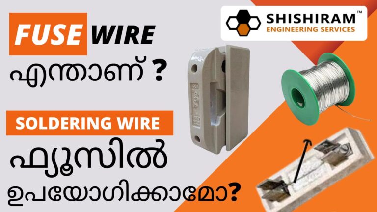 What Is Fuse Wire? Can We Use Soldering Wire in Fuse?